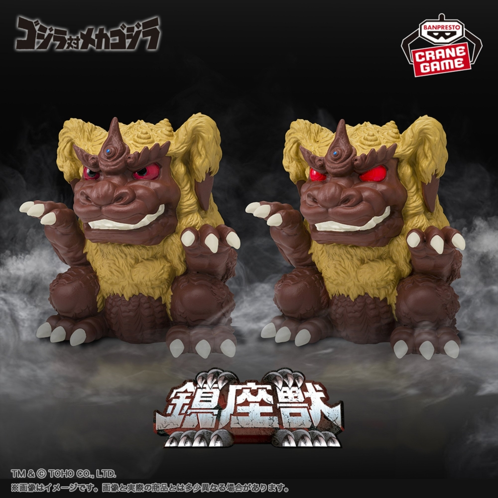 {Lumi Model House} Japanese Version BANPRESTO Scenery Toho Monster ...