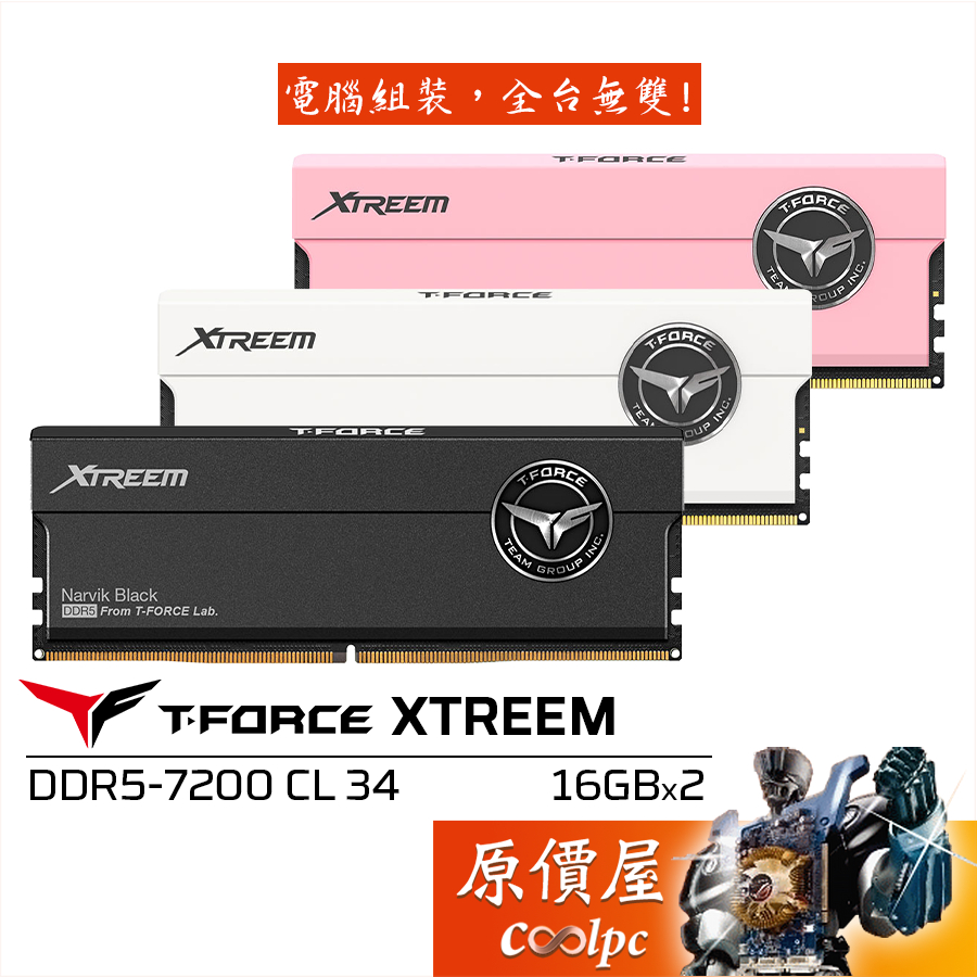 TEAM T-Force XTREEM DDR5-7200 CL34 [16Gx2] Memory/Original Price House ...