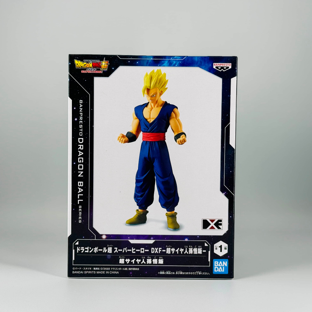 Roaring Toys Dragon Ball SUPER Son Gohan Japanese Version Gold ...