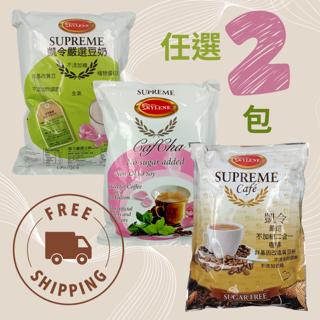 Kai Ling KYLEN Sugar-Free Two-In-One Coffee Non-Genetically Modified ...