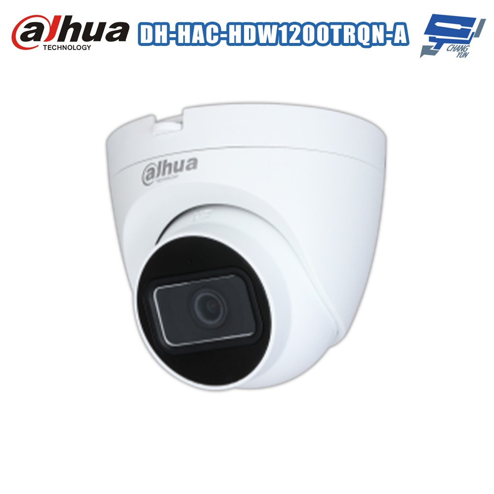 Changyun Monitor Dahua DH-HAC-HDW1200TRQN-A 2 Million Pixels Infrared ...