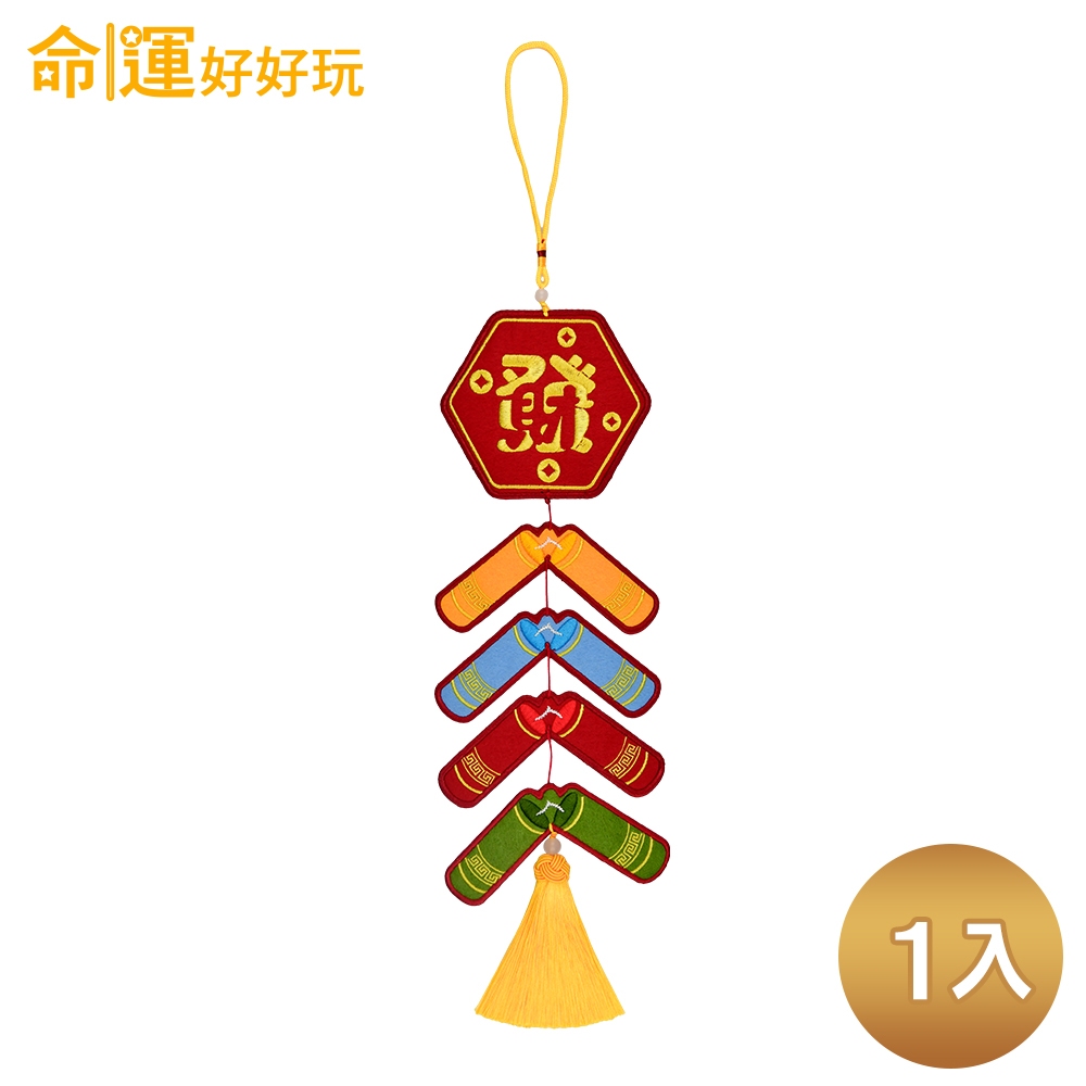 [Destiny Have Fun] Tang Zhenwei-Wealth Explosion Remove Filth Pack (1pc ...