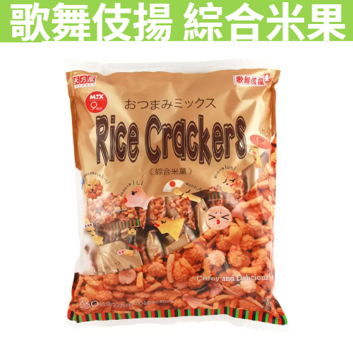 [Mom's Baby]~~/Costco Kabukiyo Comprehensive Rice Crackers 22g Single ...