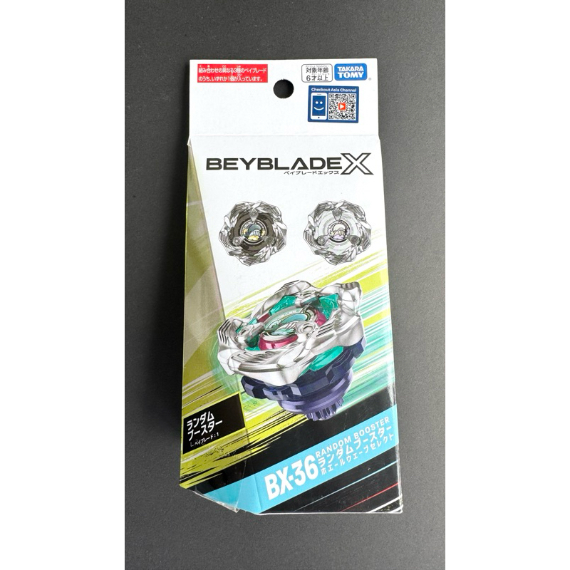 Breaking Price BX-36 0203 Giant Whale Wrath Draw Pack Definitive ...