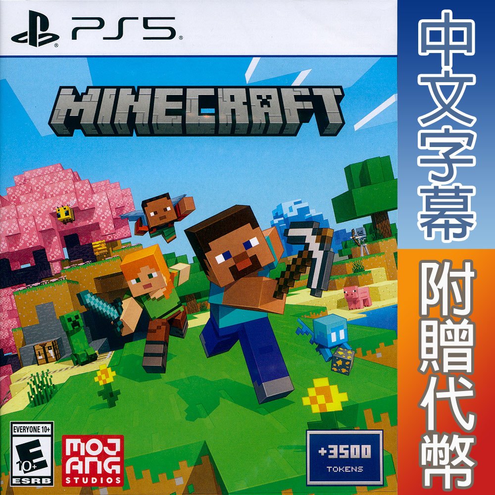 PS5 Minecraft+3500 TOKENS Chinese English Japanese American Version ...