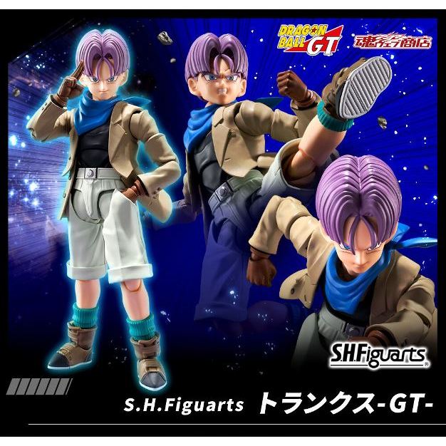 S.H.Figuarts [Play Model Collection] Bandai S.H.F Trunks/Dragon Ball-GT ...