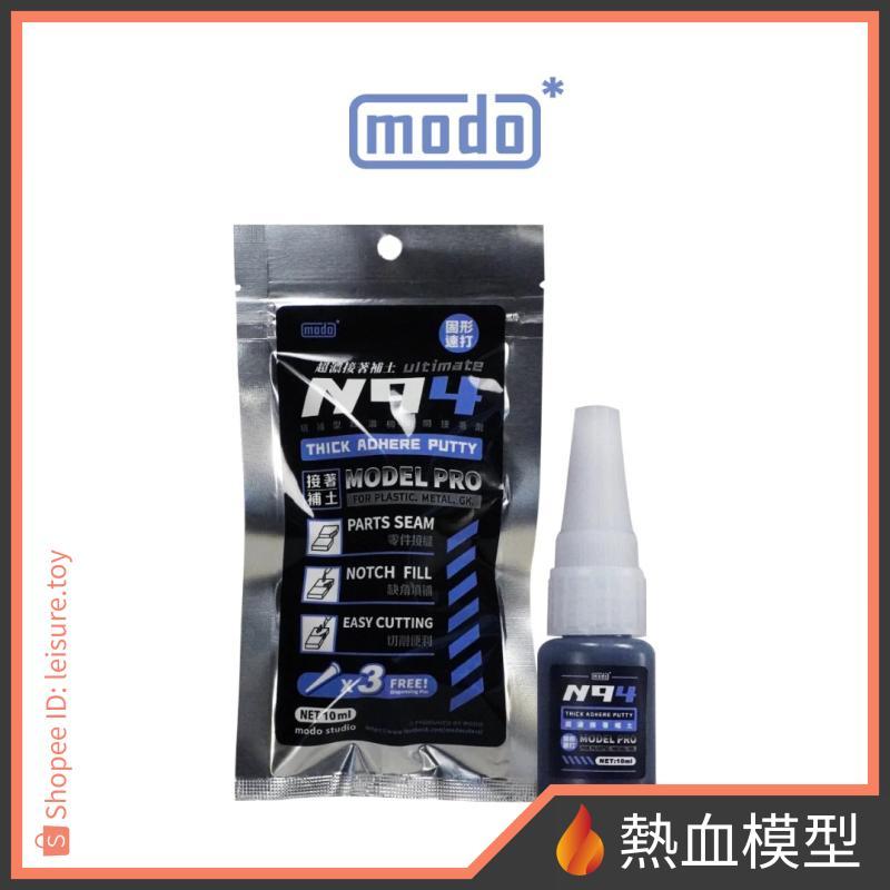 [Hot Blood Model] modo N94 Super Thick Adhesive Filling Soil | Shopee Malaysia