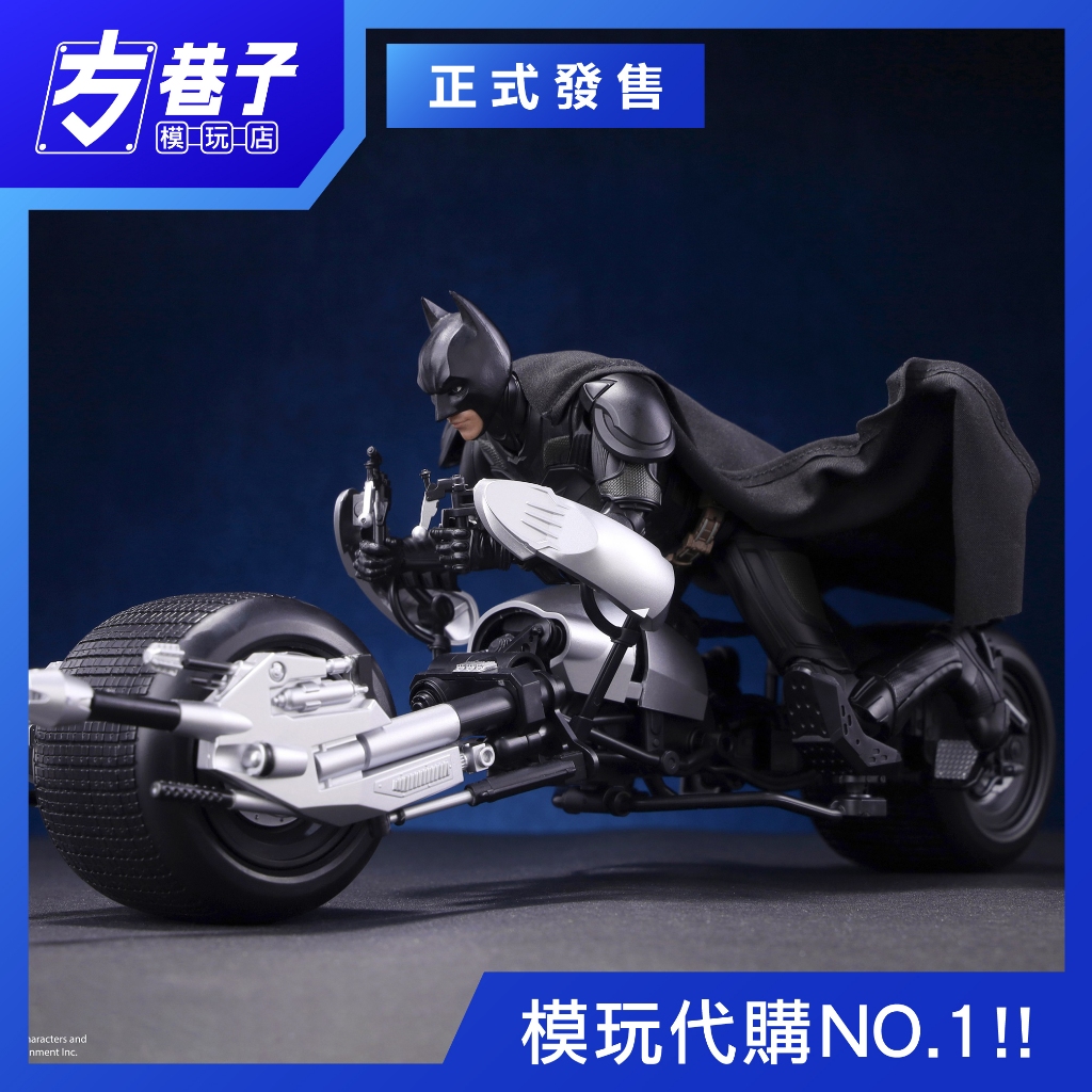 « Fang Alley Model Play » Genesis King Pin 1/12 Dark Knight Trilogy ...