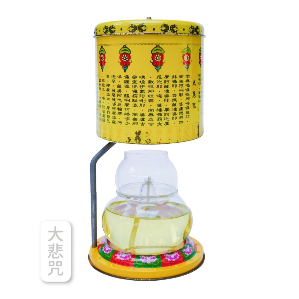 [Taiwan Made 24H Delivery] Falun Lamp Set-Great Compassion Mantra Nine ...