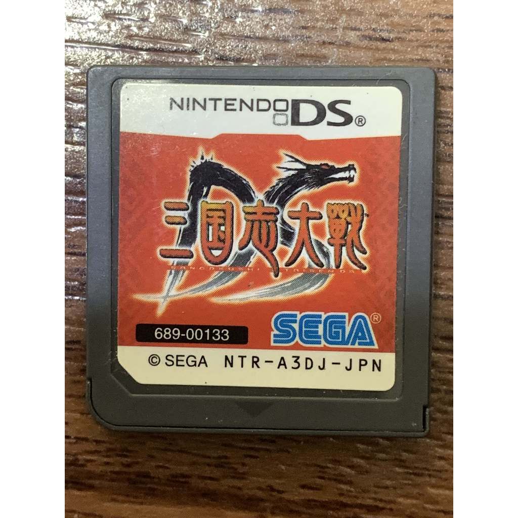 Super Cheap Tucheng [Galaxy Star] NDS Nintendo DS Three Kingdoms War ...