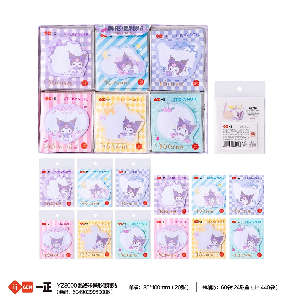 Stationery Sanrio Family Kuromi Image Cartoon Sticky Notes Cute ...