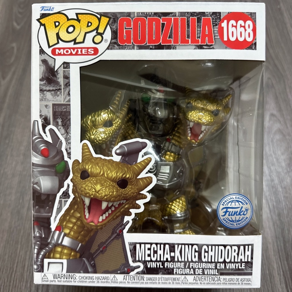 October Doll POP Super (6 Inch) Godzilla 70th Anniversary Mechanical ...