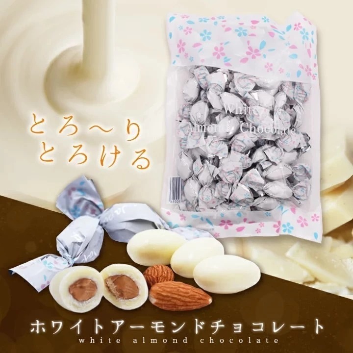 Made In Japan Japanese King Almond White Chocolate 250g/Almond Flavor ...