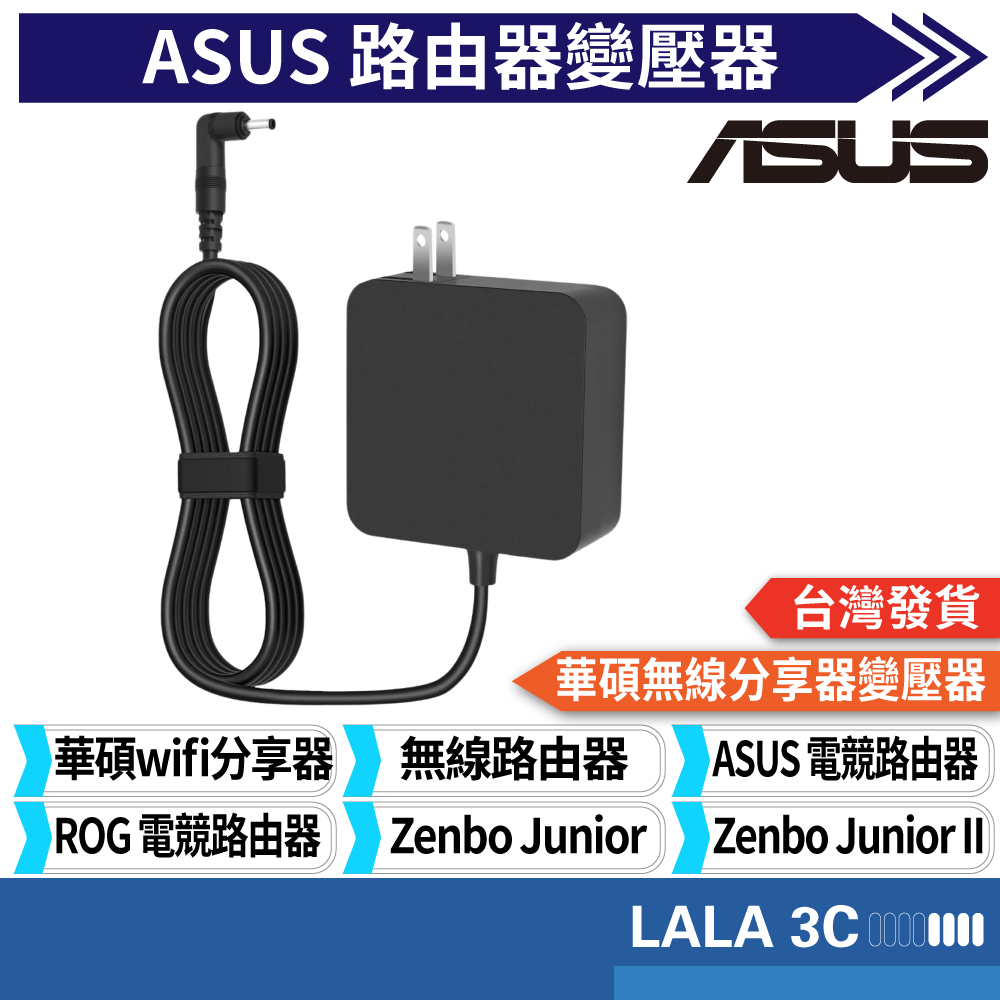 Asus Router Power Supply 19V ROG Rapture Transformer Gaming wifi ...