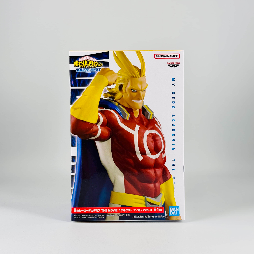 Roaring Toys My Hero Academia All Might Japanese Version Doll THE MOVIE ...