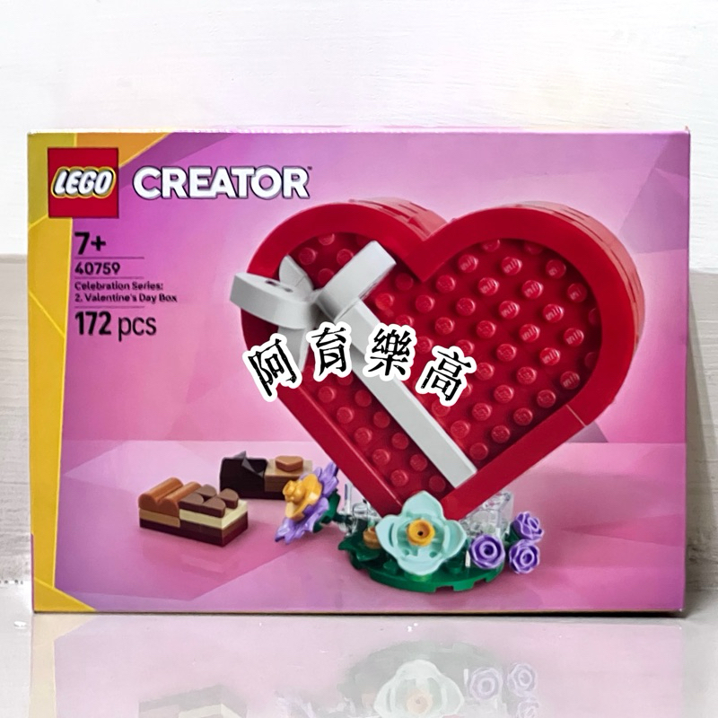 Fast Shipping ️ [Kaohsiung ∣ Ayu Shop] LEGO 40759 Valentine's Day Gift ...
