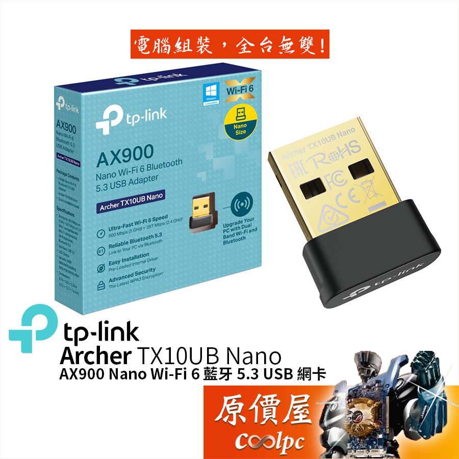 TP-Link Archer TX10UB Nano AX900 Mini Wi-Fi 6 Bluetooth USB Network Card/Original Price House ...