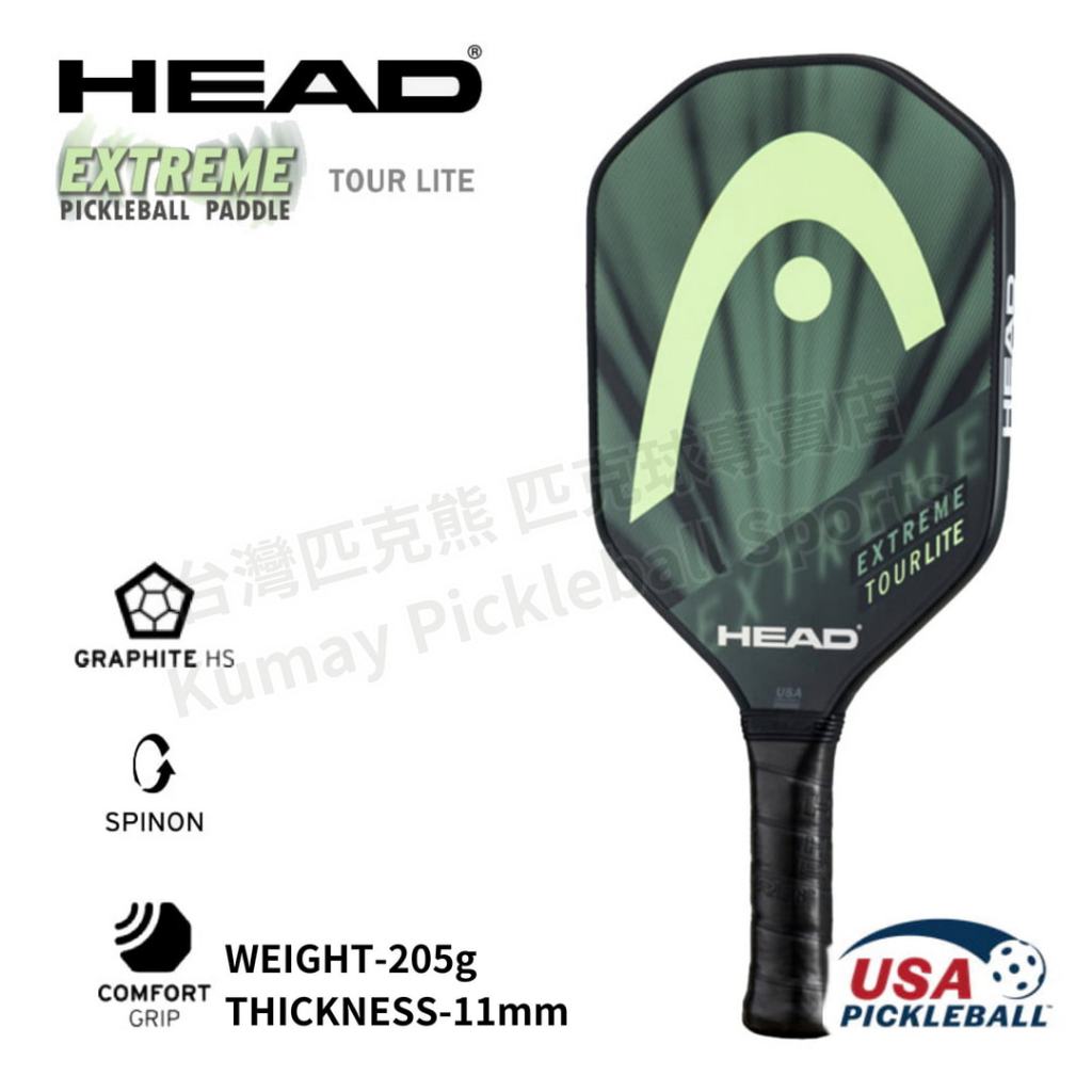 [Kujuyin Outdoor] HEAD EXTREME TOUR LITE Pickle Racket 200123 Carbon ...