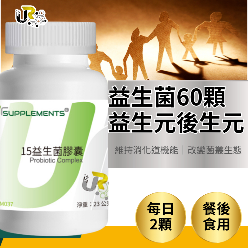 UrSupplements SynPro-15G Probiotics+Prebiotics+Postbiotics Lactic Acid ...