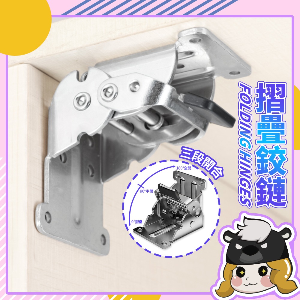 Folding Hing Hinge 180 Degree Table Leg Folder [F128] With Screw Flip ...