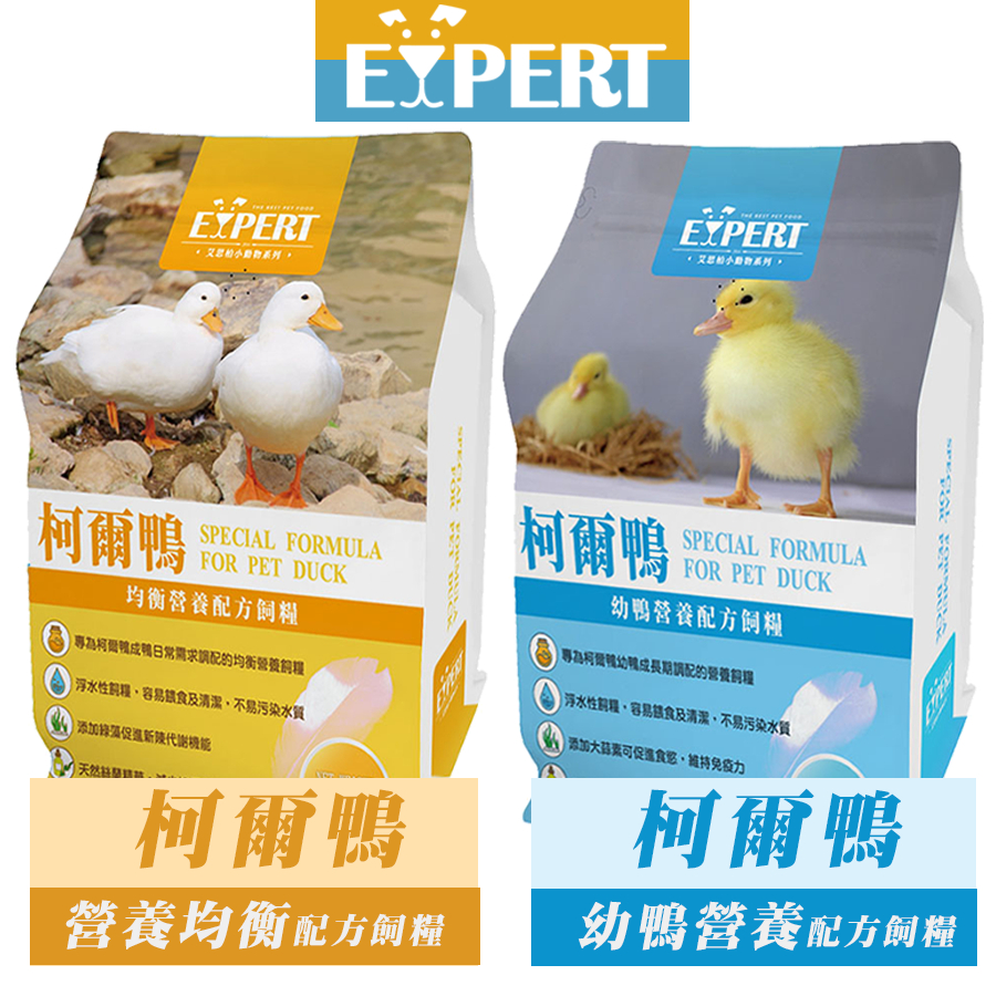 [Lucky Cat] EXPERT Cole Duck Young Duck/Adult Balanced Nutrition ...