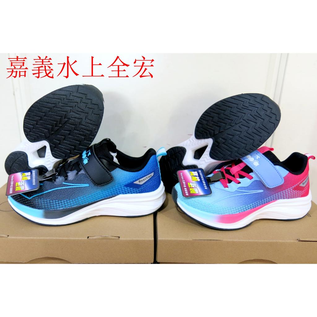 Super Popular Sports Hall 2024 DADORA Big Kids Children Pull Back Shock ...