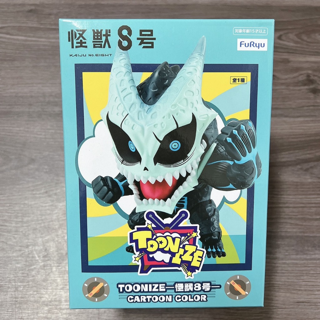 October Doll FuRuy Monster No. 8 TOONIZE 8 Cartoon Color ver. | Shopee ...