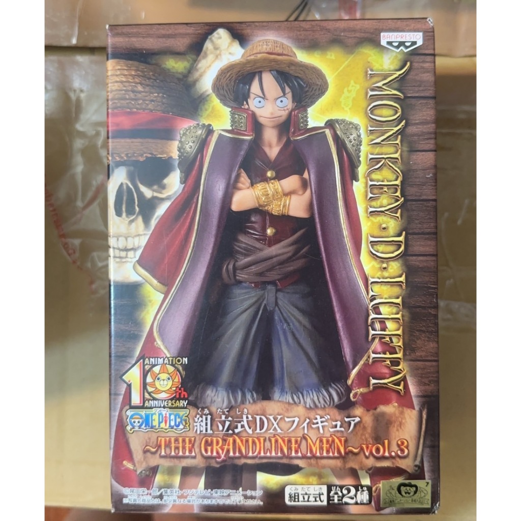 Golden Certificate Liwu Japanese Version Unopened DXF 10th Anniversary ...