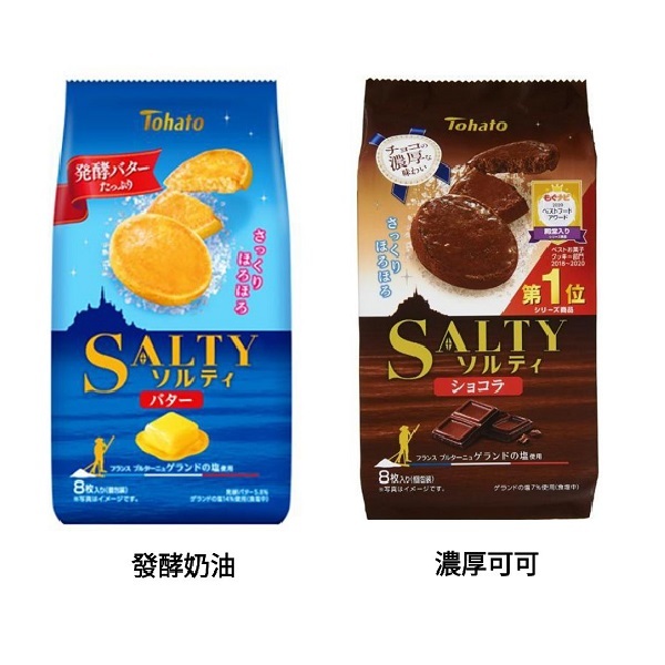 +Buy Japan+Tohato Tohato SALTY Shortbread Fermented Cream/Thick Cocoa ...