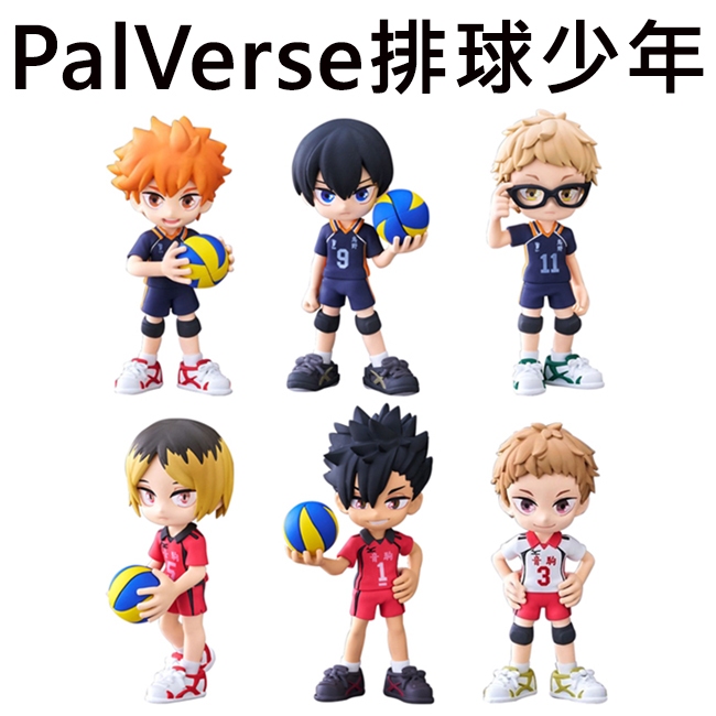 PalVerse Volleyball Boy Box Play Doll Hyuga Shoyo Kageyama Feixo ...