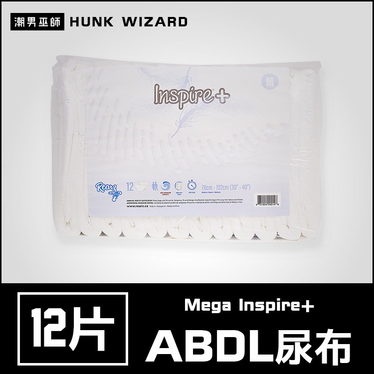 Trendy Wizard-ABDL Adult Diapers 12 Pieces | Rearz Inspire Plain White ...