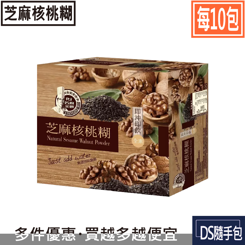 Sesame Paste [Celebrity Chef's Delicacy-Sesame Walnut 30g X 10 Packs ...