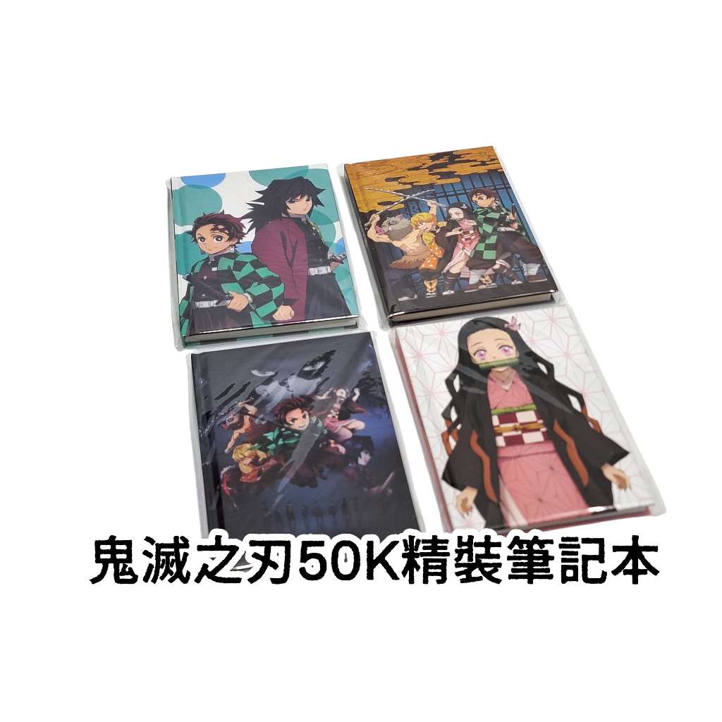 Hippo Class Toys-Authorized Demon Slayer-Tanjiro/Midouzi 50K Hardcover ...