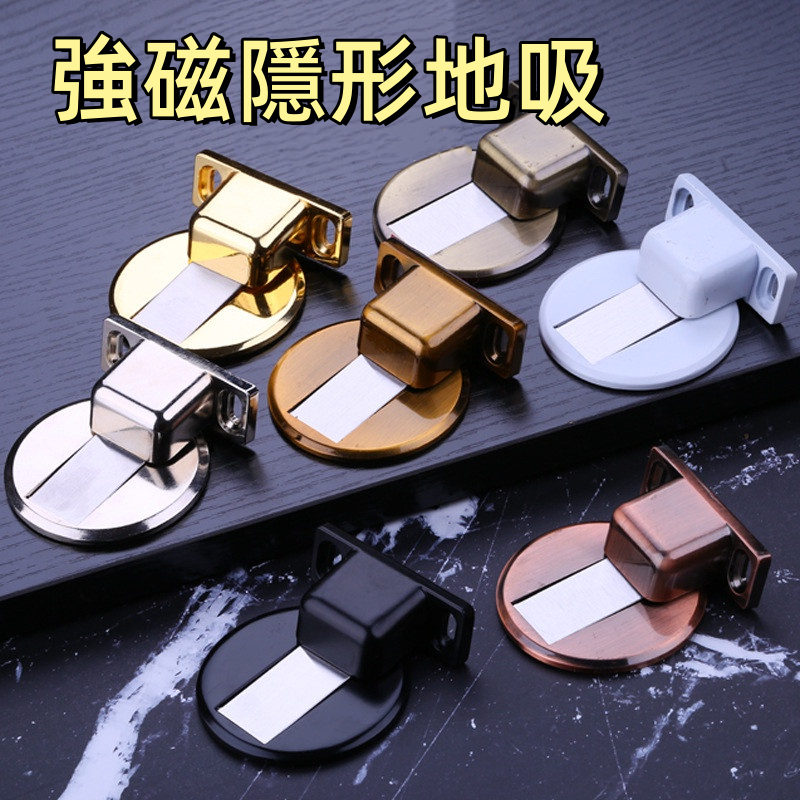Strong Magnetic Invisible Floor Magnet Door Stop | Shopee Malaysia