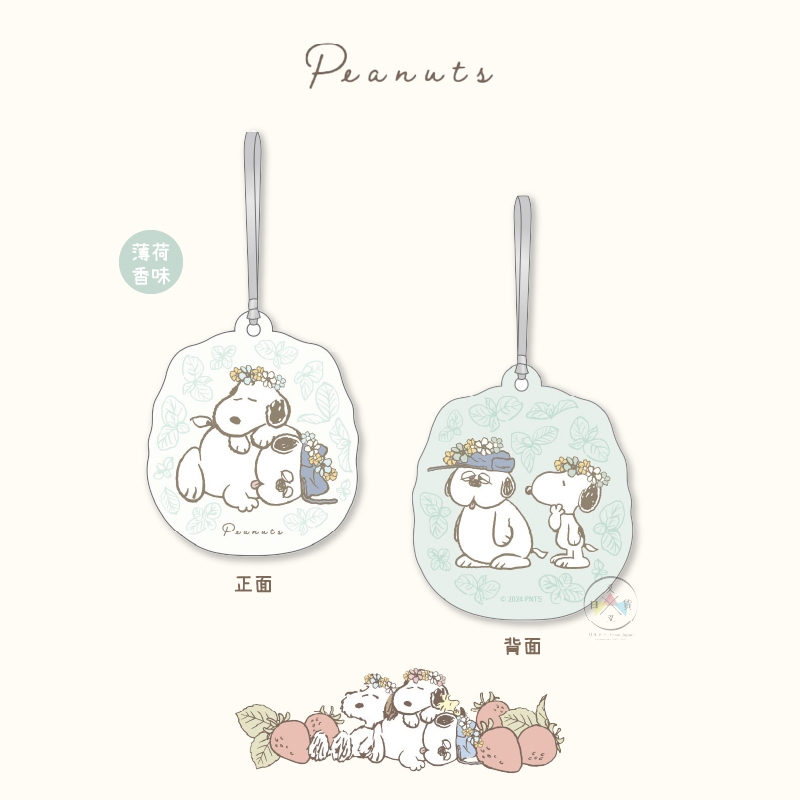 Fork Japanese Goods SNOOPY Olaf Sleeping Garland Strawberry Hanging ...