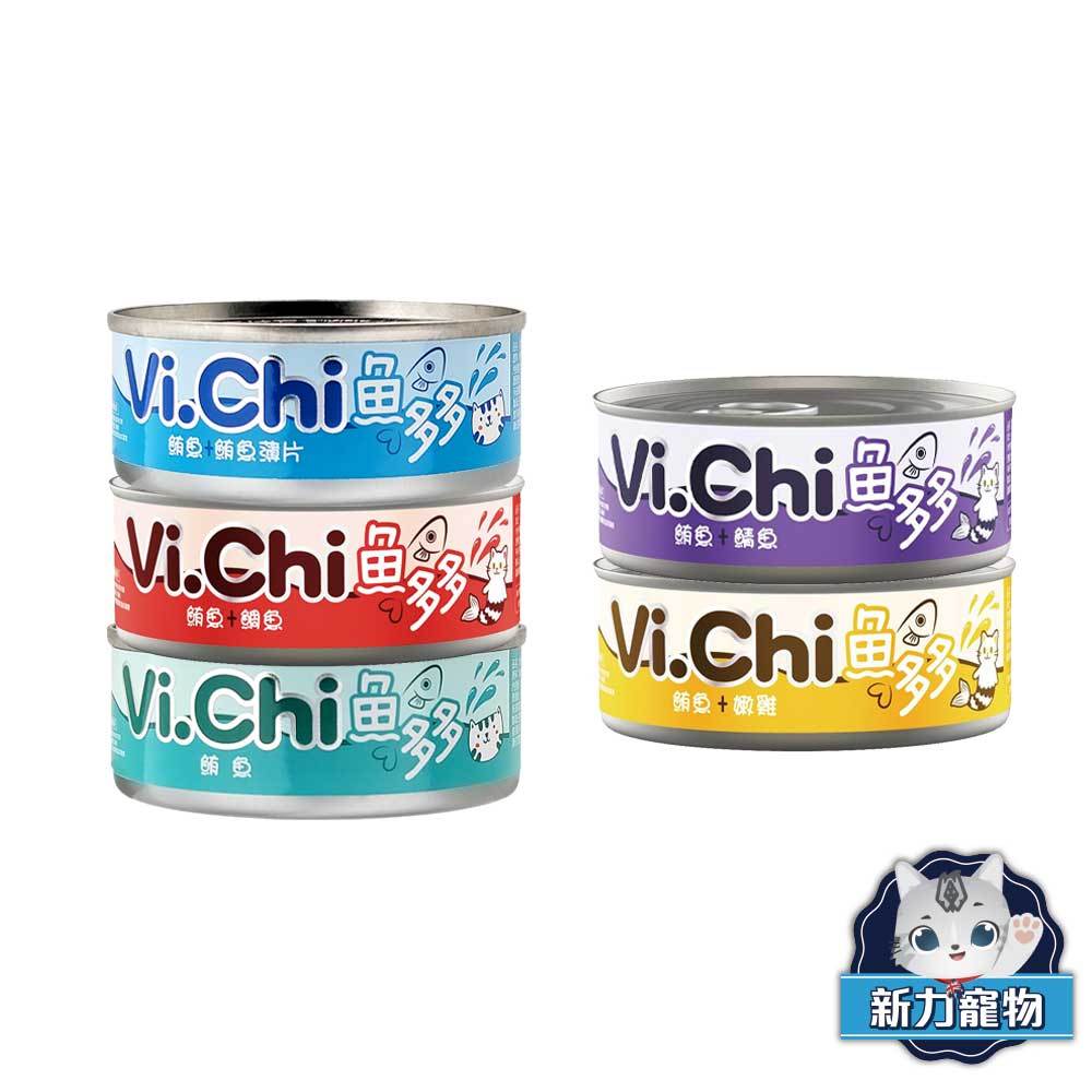 ViChi Fish Toto Snack Cat Cans 80gx24 All-Age Cats Non-Staple Food Supermarket Pick-Up Limit 2 ...