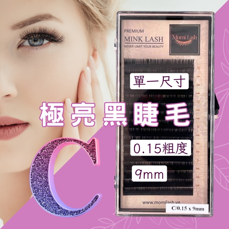 LASH Extremely Bright Black Eyelashes C Roll 0.15 Thickness 9mm Single ...