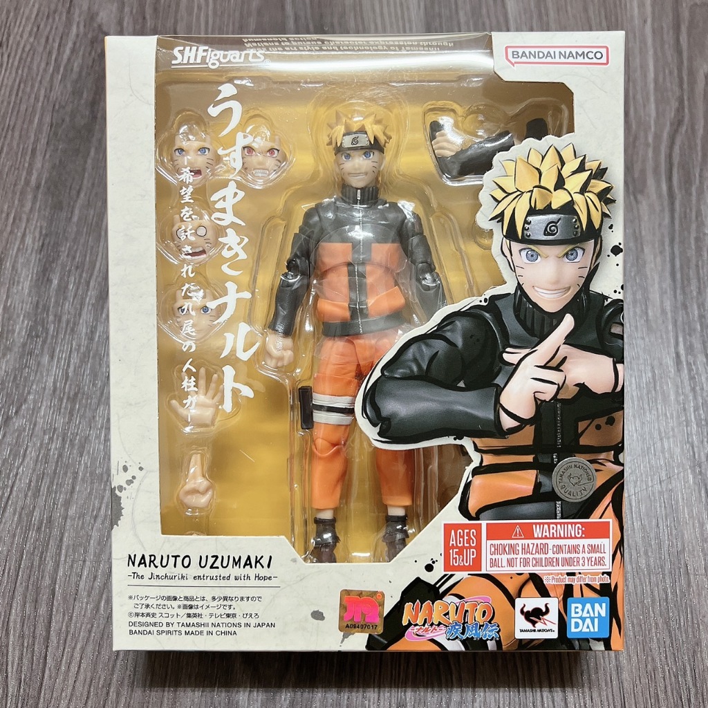 October Doll Agent S.H.F Naruto Uzumaki Naruto-Nine-Tailed Man Pillar ...