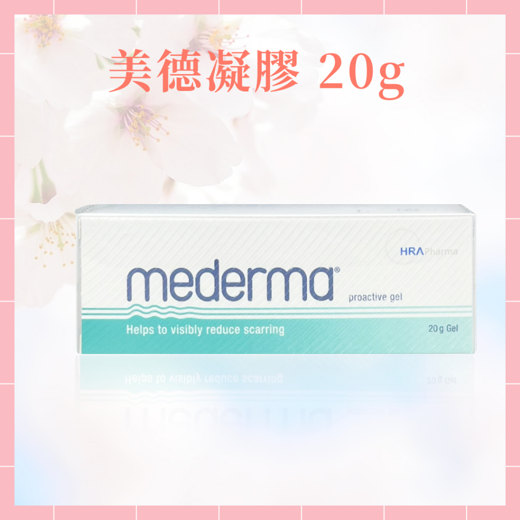 Mederma Gel-Aloe Vera New Formula (50g/20g) | Shopee Malaysia