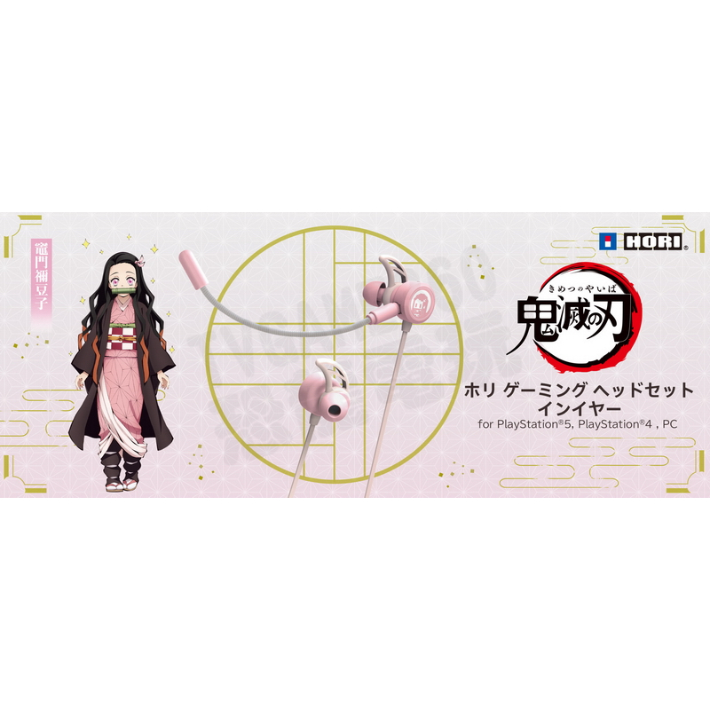 PS5 PS4 PC HORI Demon Slayer Nezuko Midouzi In-Ear Wired Game Headset ...