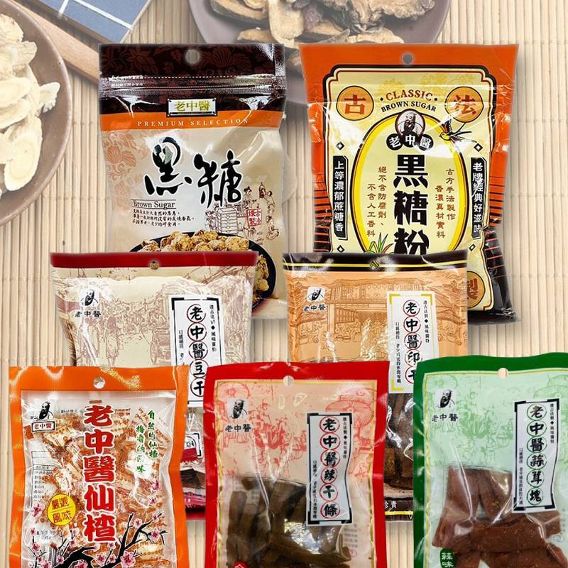 Old Traditional Chinese Medicine Brown Sugar 70g/Brown Powder (400g ...
