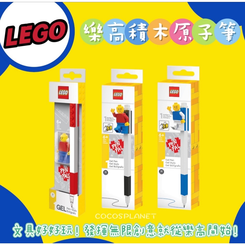 LEGO Building Block Stationery Set (With Doll) Doll Ball Pen Black Blue ...
