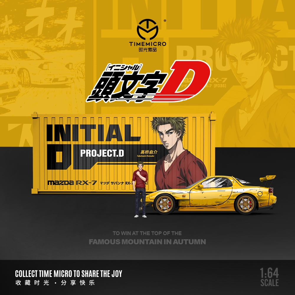 TM 1: 64 Initial D Mazda RX7 Keisuke Takahashi RX-7 FD3S Rotor Engine ...