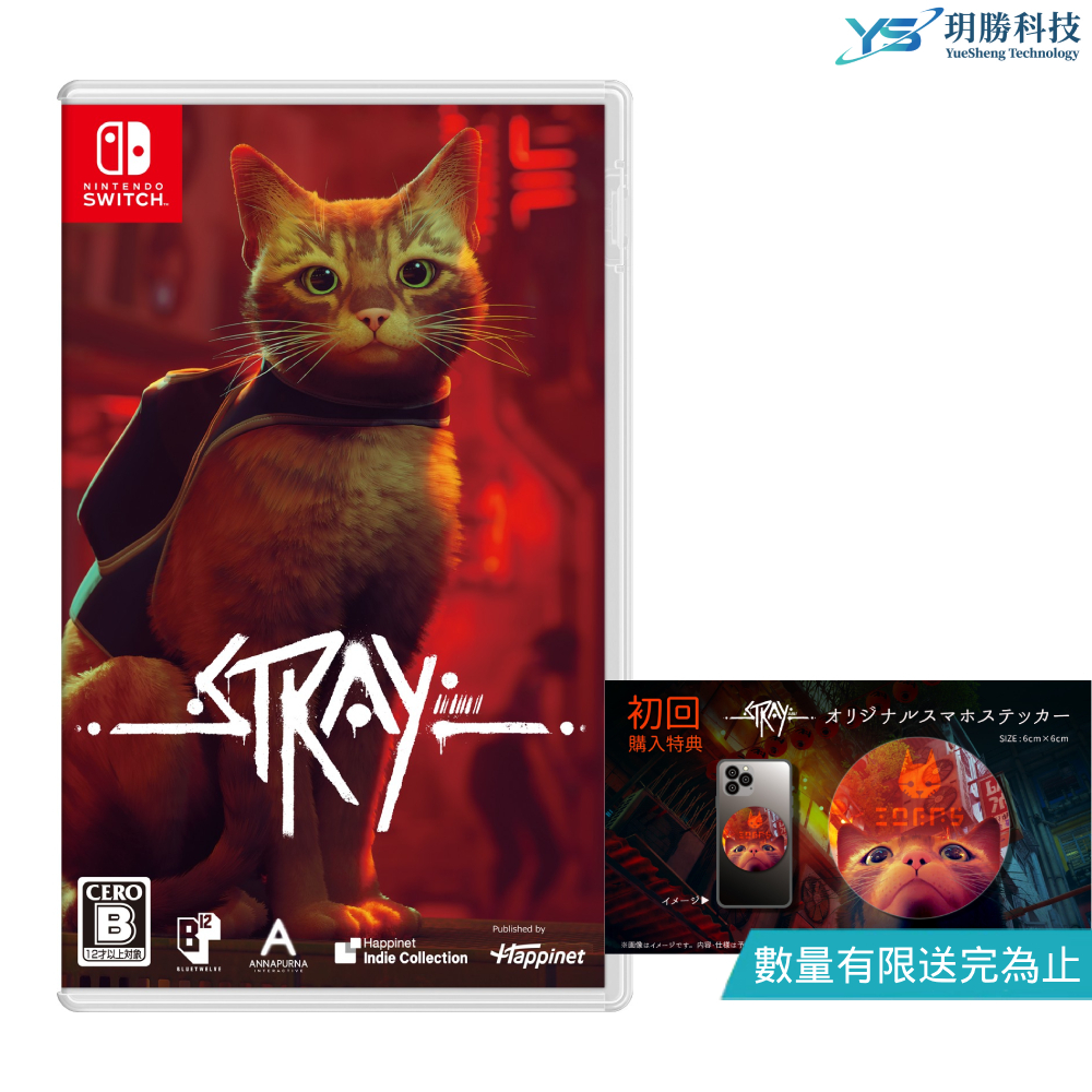 NS Switch Stray Limited Edition Regular International Cover Support ...