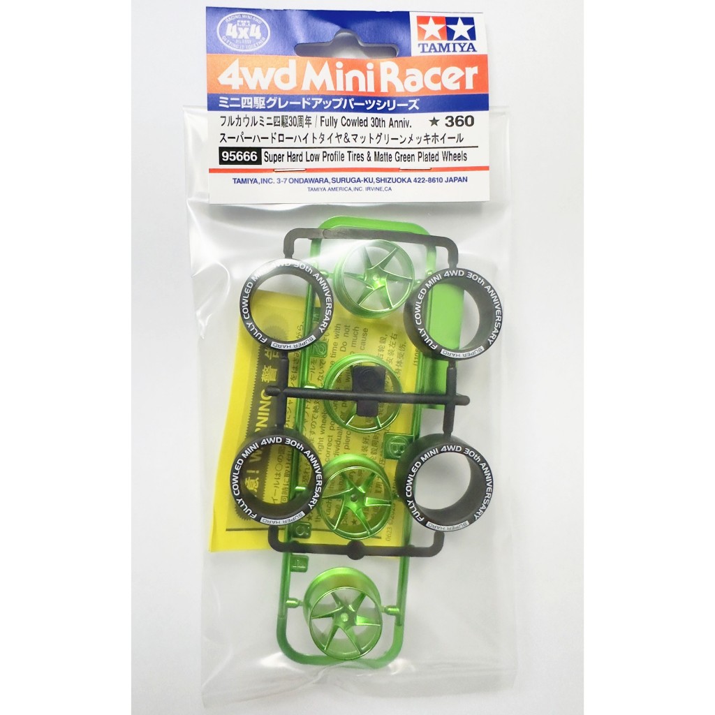 Four-Wheel Drive Doctoral School Tamiya 95666 Limited Edition ...