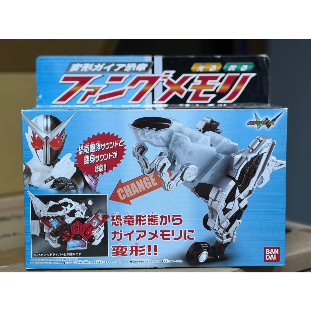 1111 Out Of Print BANDAI Kamen Rider W DX Version Sharp Tooth Memory ...