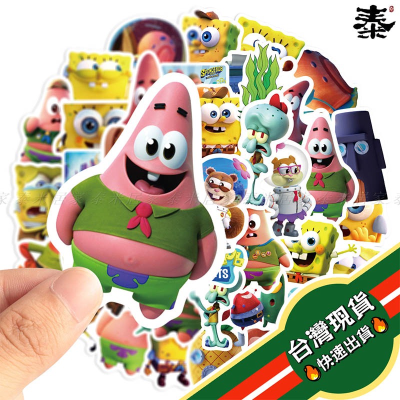 Spongebob Squarepants Styling Stickers (50 Sheets) Cartoon | Shopee ...