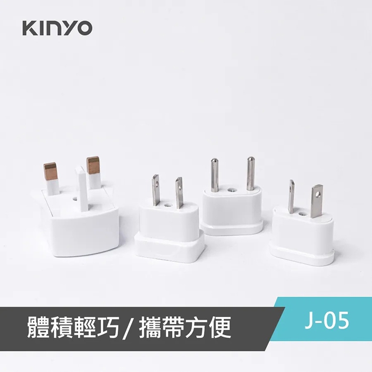 KINYO J-05 International Power Adapter Plug Set Conversion Connector ...