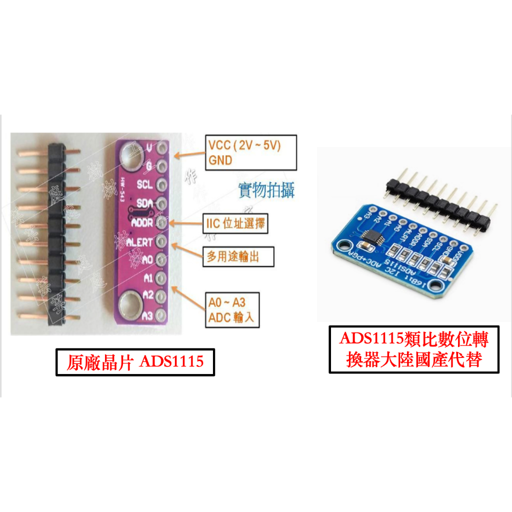 [Yuntingshu Studio] ADS1115 16-Bit A 4 channel 4 Adjustable Input ...