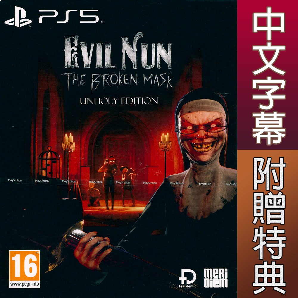 P PS5 Demon Nun Evil Nun: The Broken Mask [Play Together] | Shopee Malaysia